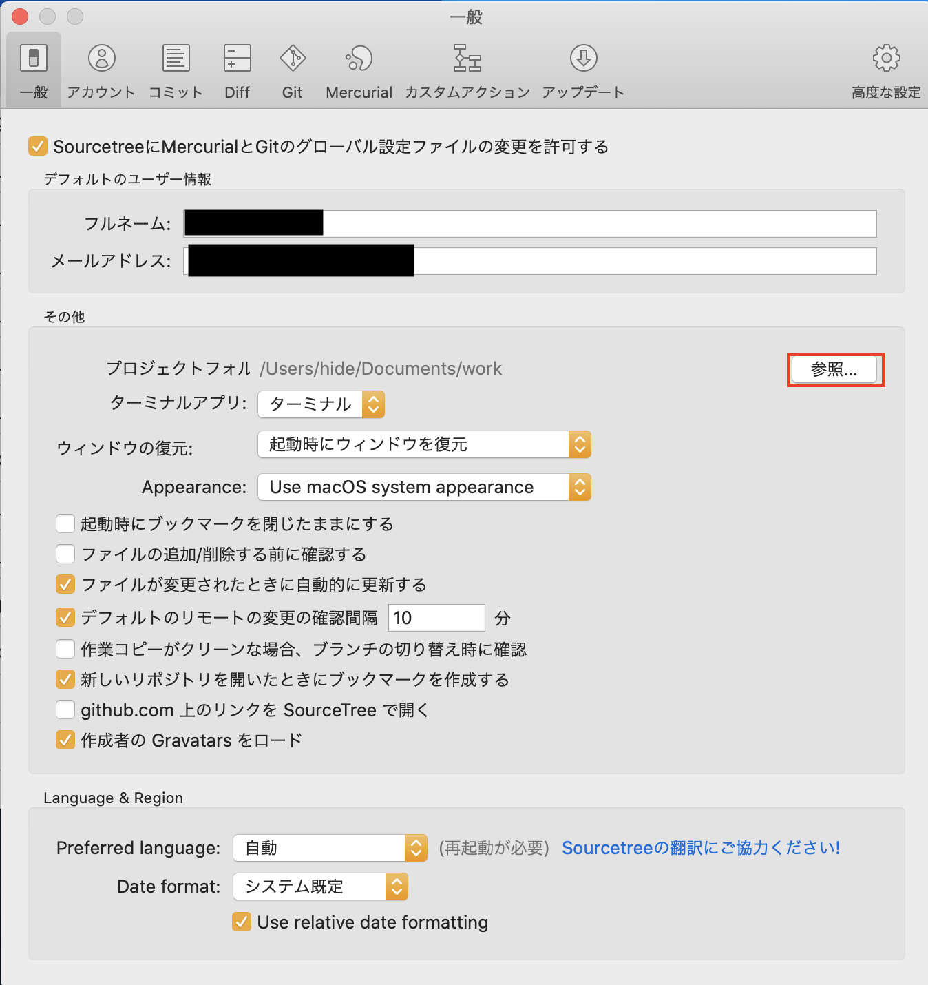 GitHubとSourceTreeの連携とセットアップ #Mac - Qiita