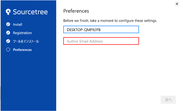 GitHubとSourceTreeの連携とセットアップ #Mac - Qiita