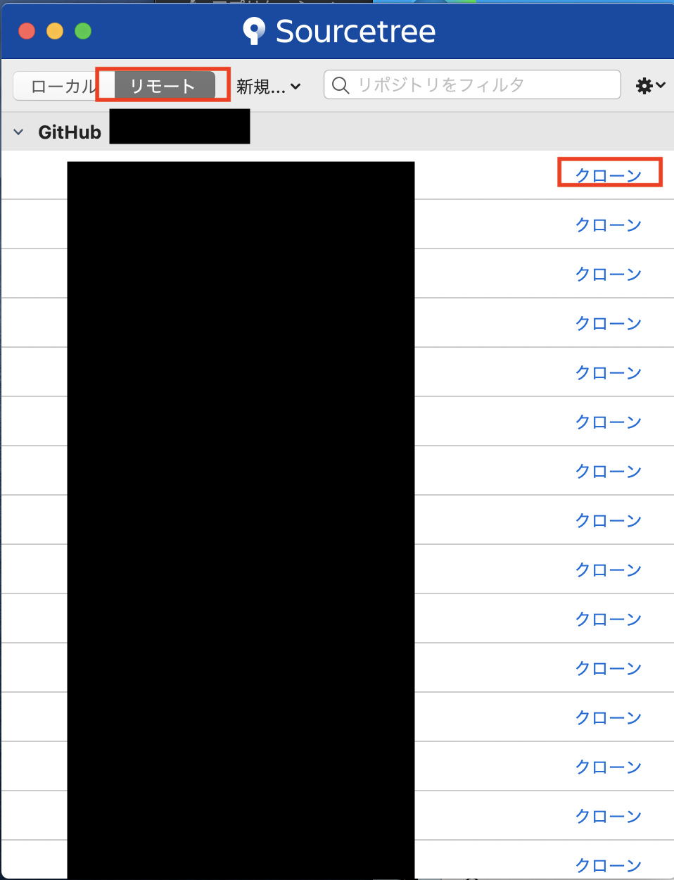 GitHubとSourceTreeの連携とセットアップ #Mac - Qiita
