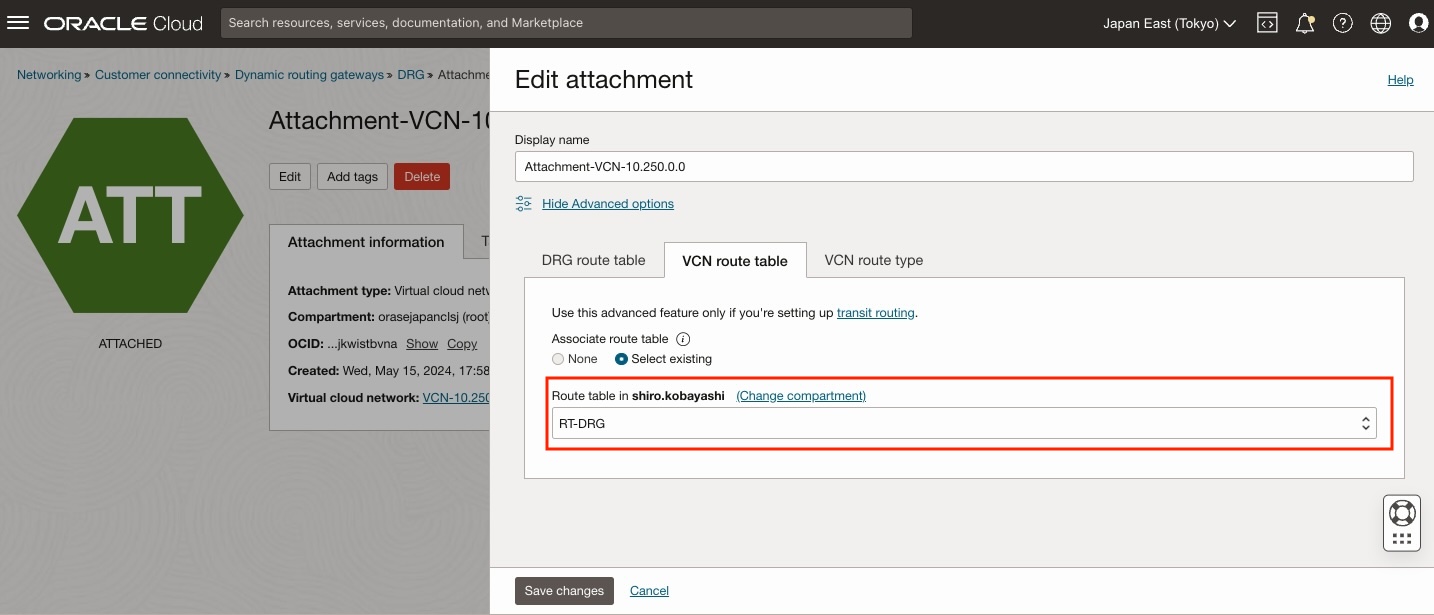 [Oracle Cloud] Network Firewall を構成してみてみた #oracle - Qiita