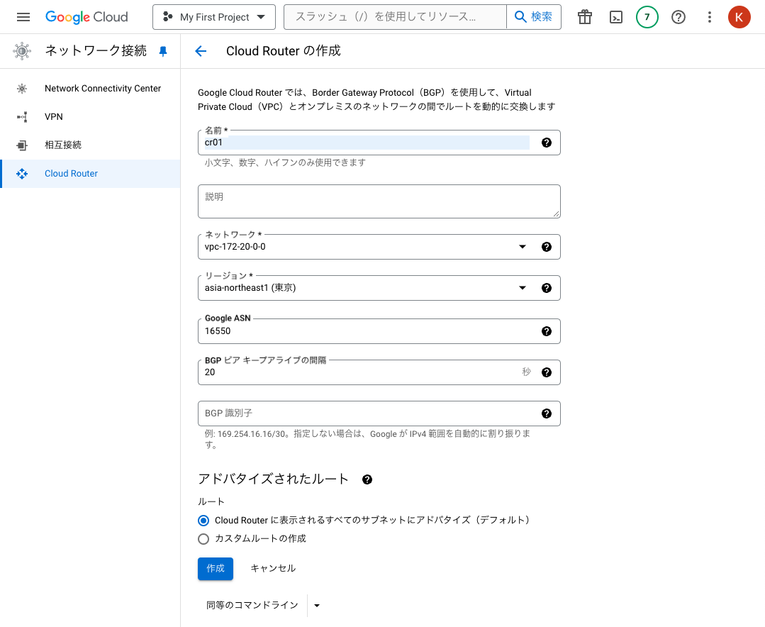 Google Cloud と Oracle Cloud を 相互接続して最速レイテンシ・チャレンジみてみた #GoogleCloud - Qiita