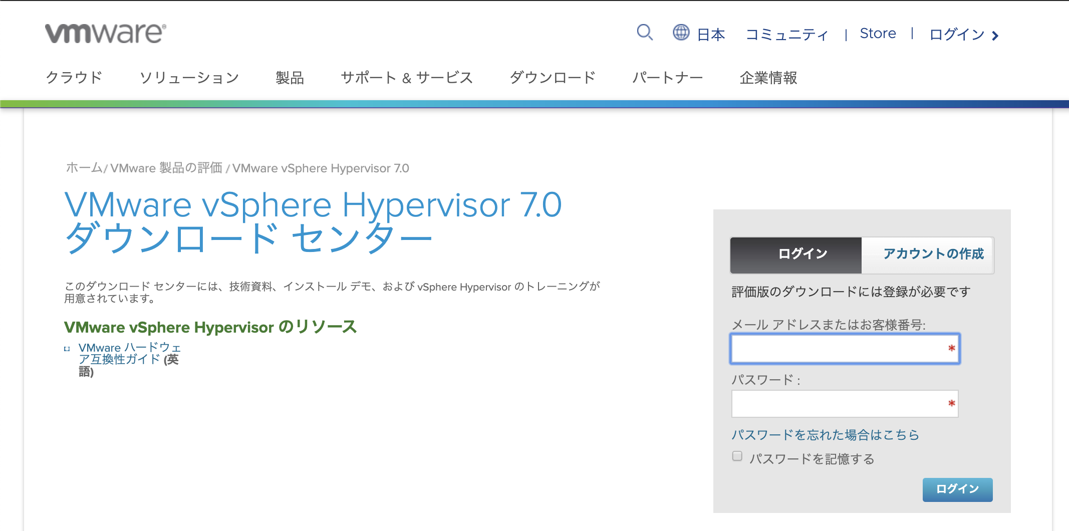 VMware vSphere Hypervisor 7.0 (ESXi) を PC自作してインストールしてみてみた #oracle - Qiita