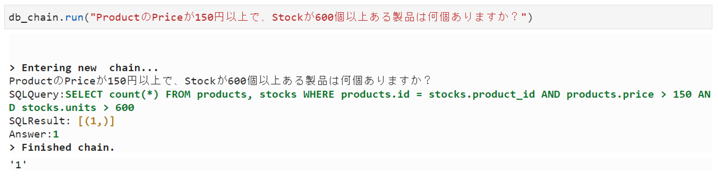 【ChatGPT】自然言語によるデータベース分析(RAG) #Python - Qiita