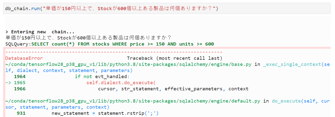 【ChatGPT】自然言語によるデータベース分析(RAG) #Python - Qiita