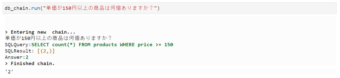 【ChatGPT】自然言語によるデータベース分析(RAG) #Python - Qiita
