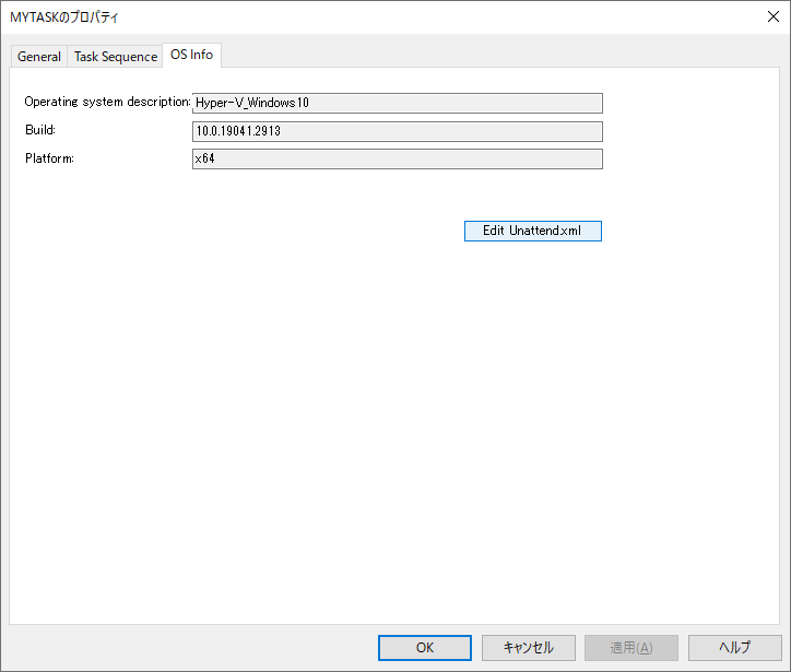 MDT+PXEブートでsysprep済みwim(Win10)を展開する #キッティング - Qiita