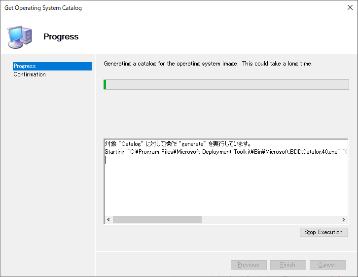 MDT+PXEブートでsysprep済みwim(Win10)を展開する #キッティング - Qiita