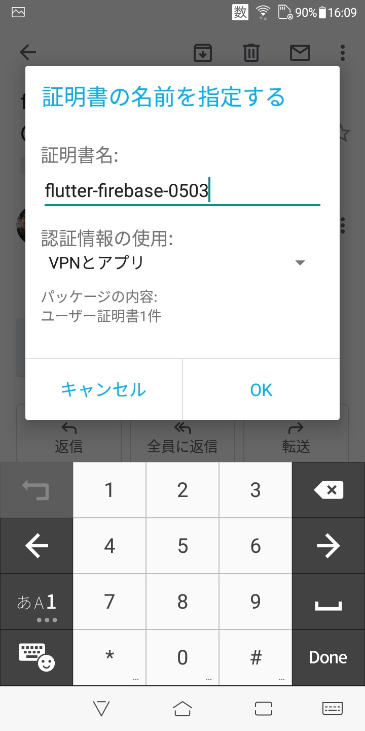 【Mac不要】開発中のFlutter製アプリをiOSとAndroidに実機配備する手順 - Codemagic編 #codemagic - Qiita