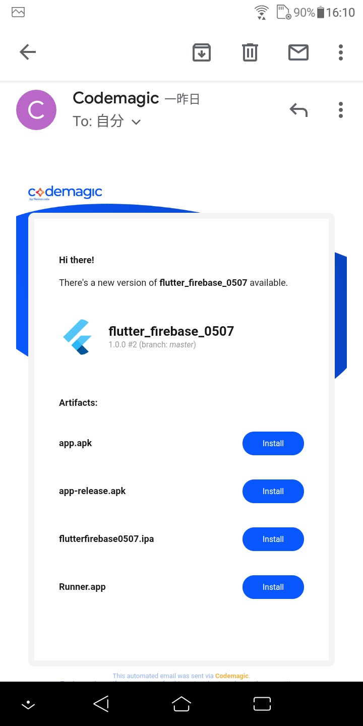 【Mac不要】開発中のFlutter製アプリをiOSとAndroidに実機配備する手順 - Codemagic編 #codemagic - Qiita