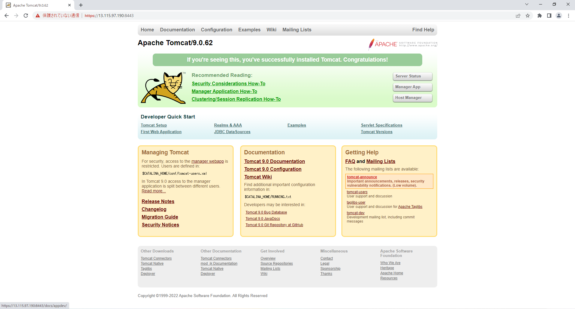 HTTPS接続を実装してみた(Tomcat) #HTTPS - Qiita