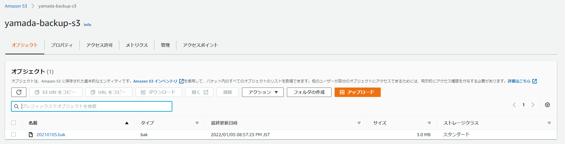 SQLServerのバックアップをAmazon S3に保存する #AWS - Qiita