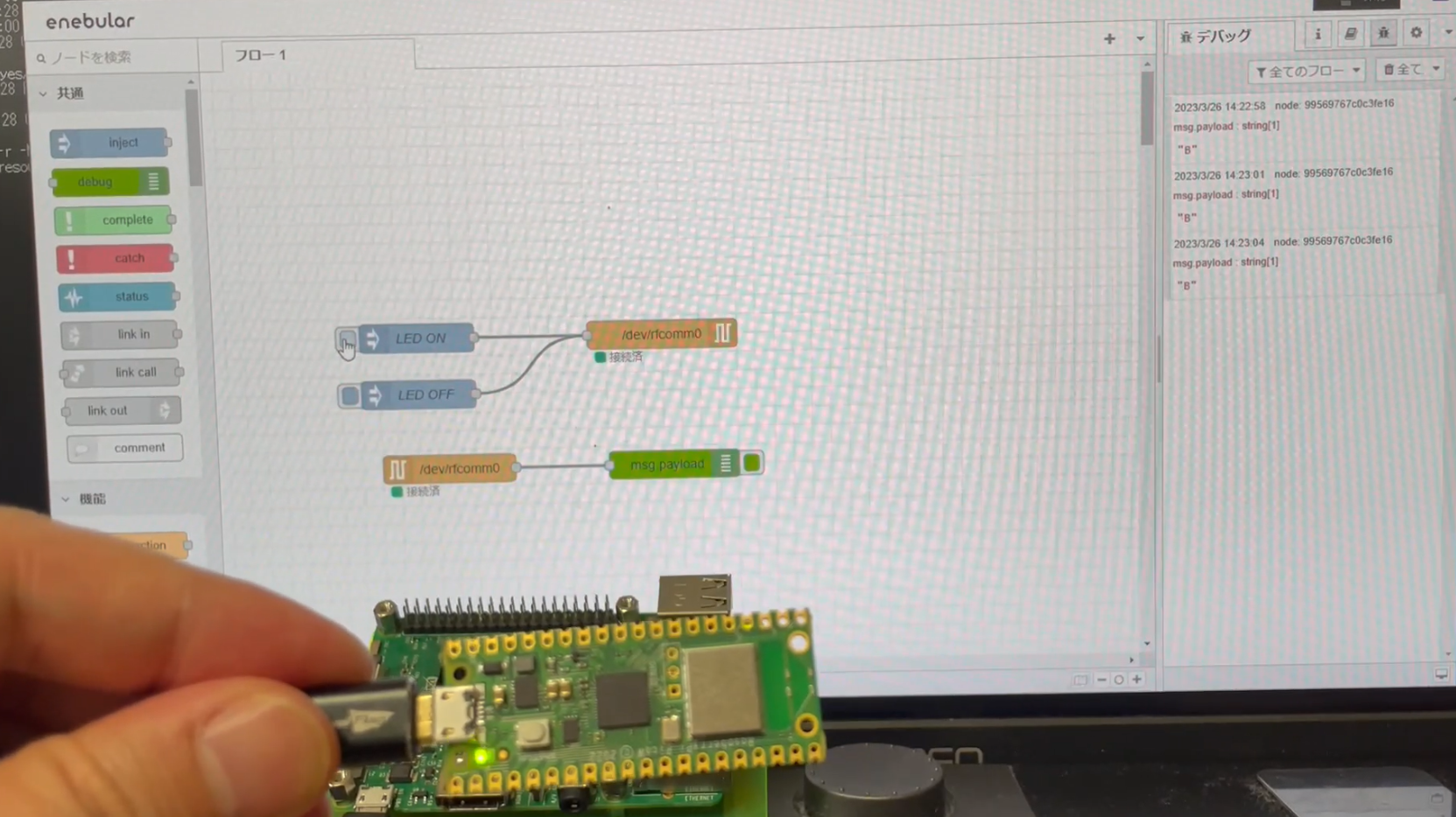 Raspberry Pi Pico WでBluetoothをお試し #RaspberryPi - Qiita