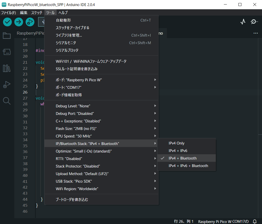 Raspberry Pi Pico WでBluetoothをお試し #RaspberryPi - Qiita