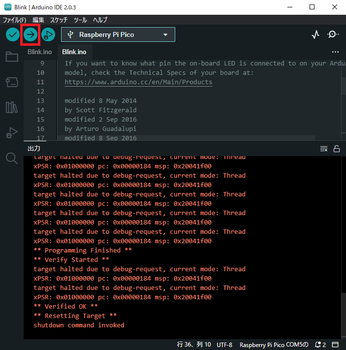 Arduino IDE 2.0でRaspberry Pi デバッグプローブを使ったRaspberry Pi Picoのデバッグを試してみる #ArduinoIDE - Qiita