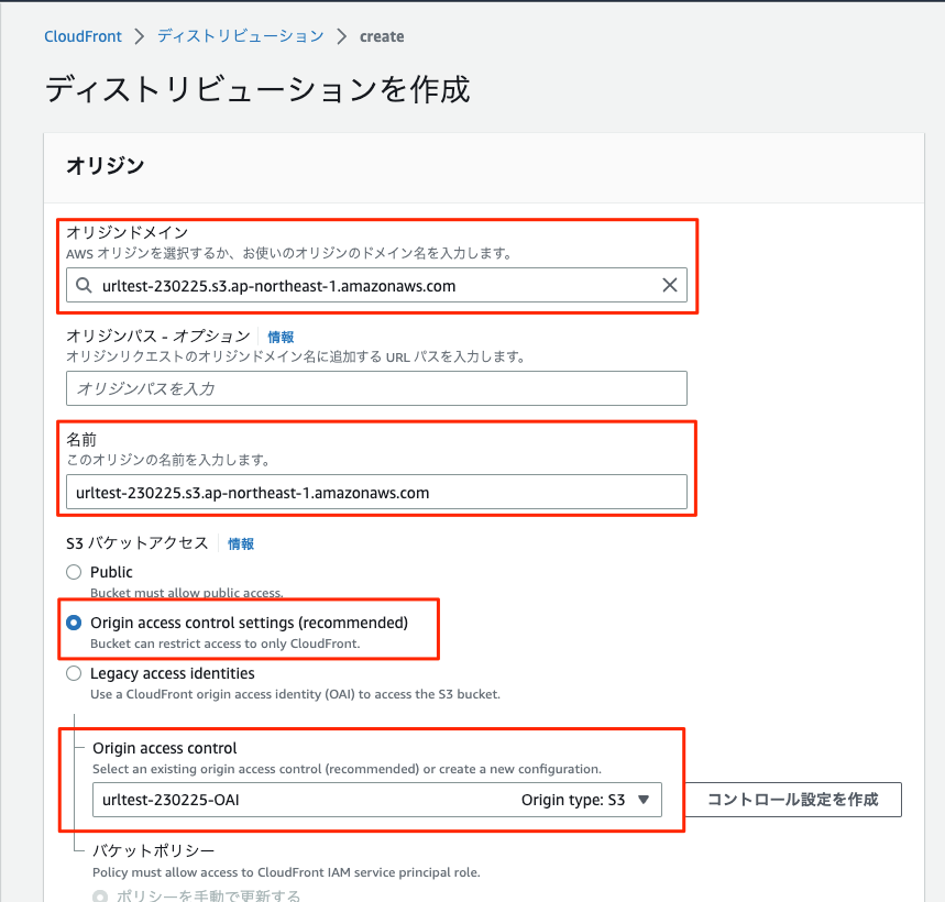 【CloudFront + S3】署名付きURLでのコンテンツアクセス #AWS - Qiita