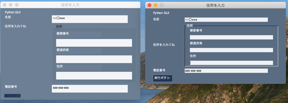 Tkinterを使うのであればPySimpleGUIを使ってみたらという話 #Python - Qiita