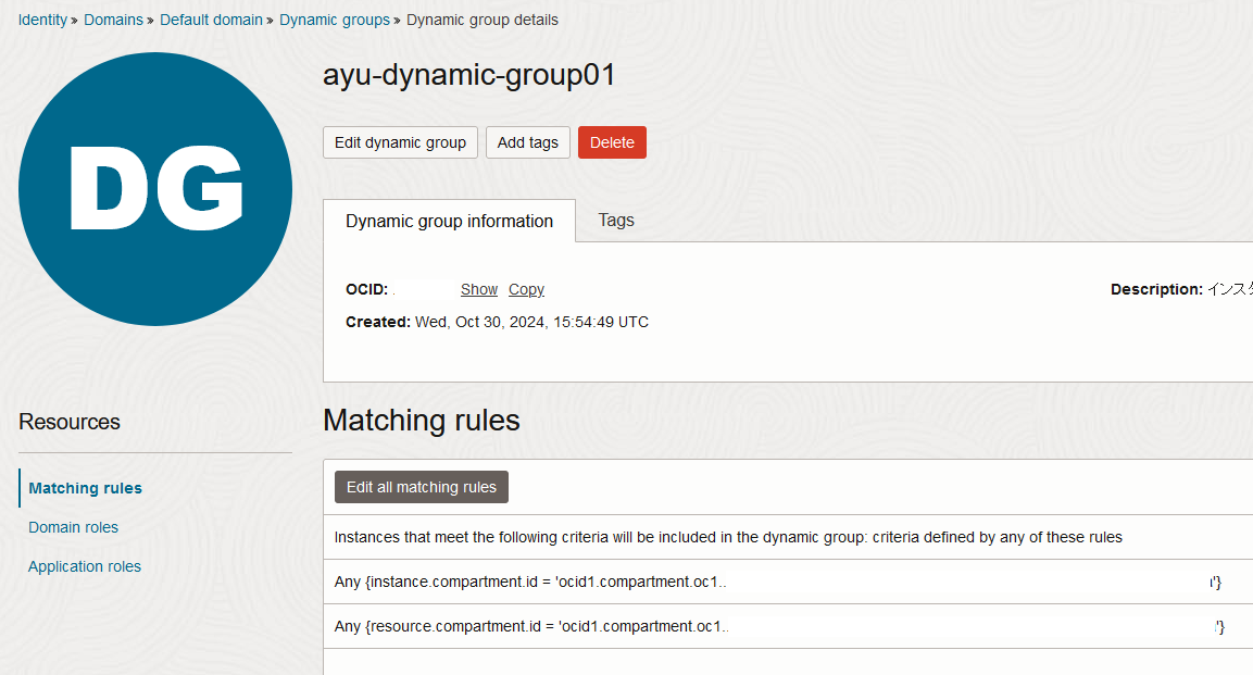 OCI Functions で OCI CLI を実行してみる。(Fn HotWrap, Oracle Cloud ...