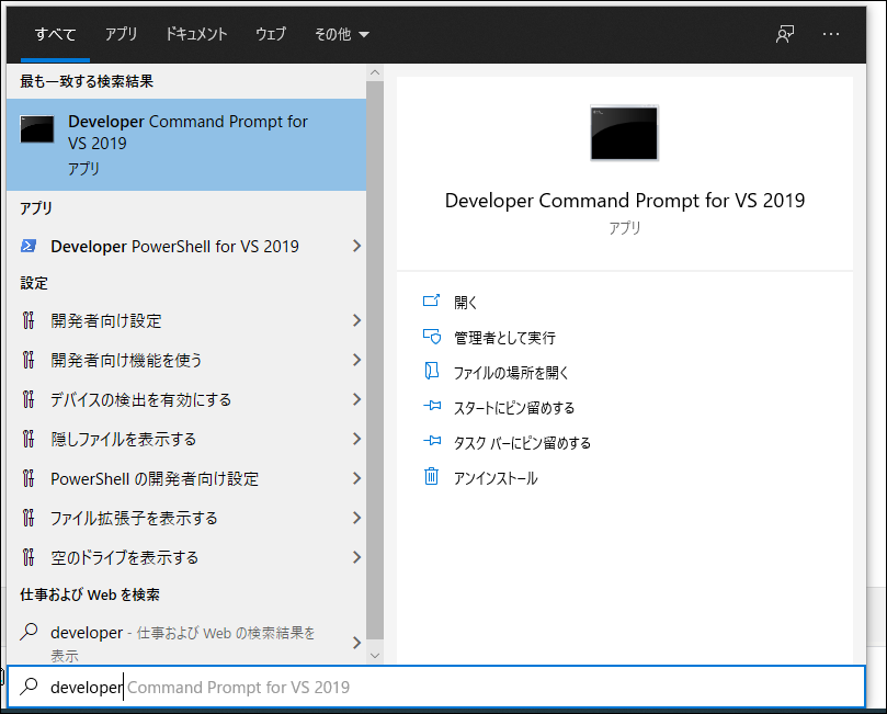 【Visual Studio】1つのプロジェクトに、プロジェクトをまとめてブチ込む（VB / C#） #VisualStudio - Qiita