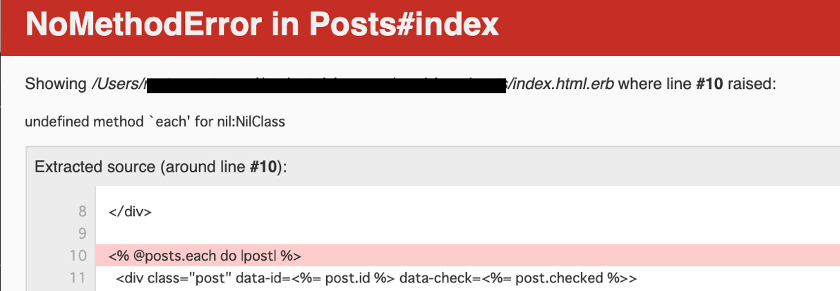 NoMethodError -よく発生するRubyの例外クラス- #debug - Qiita