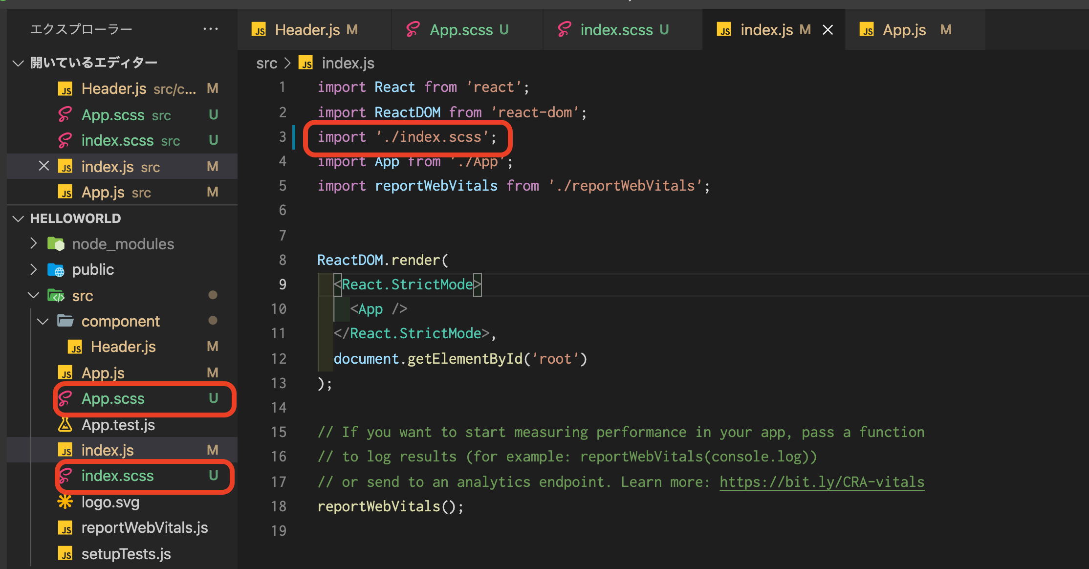 Reactでsassを使いたい React Qiita