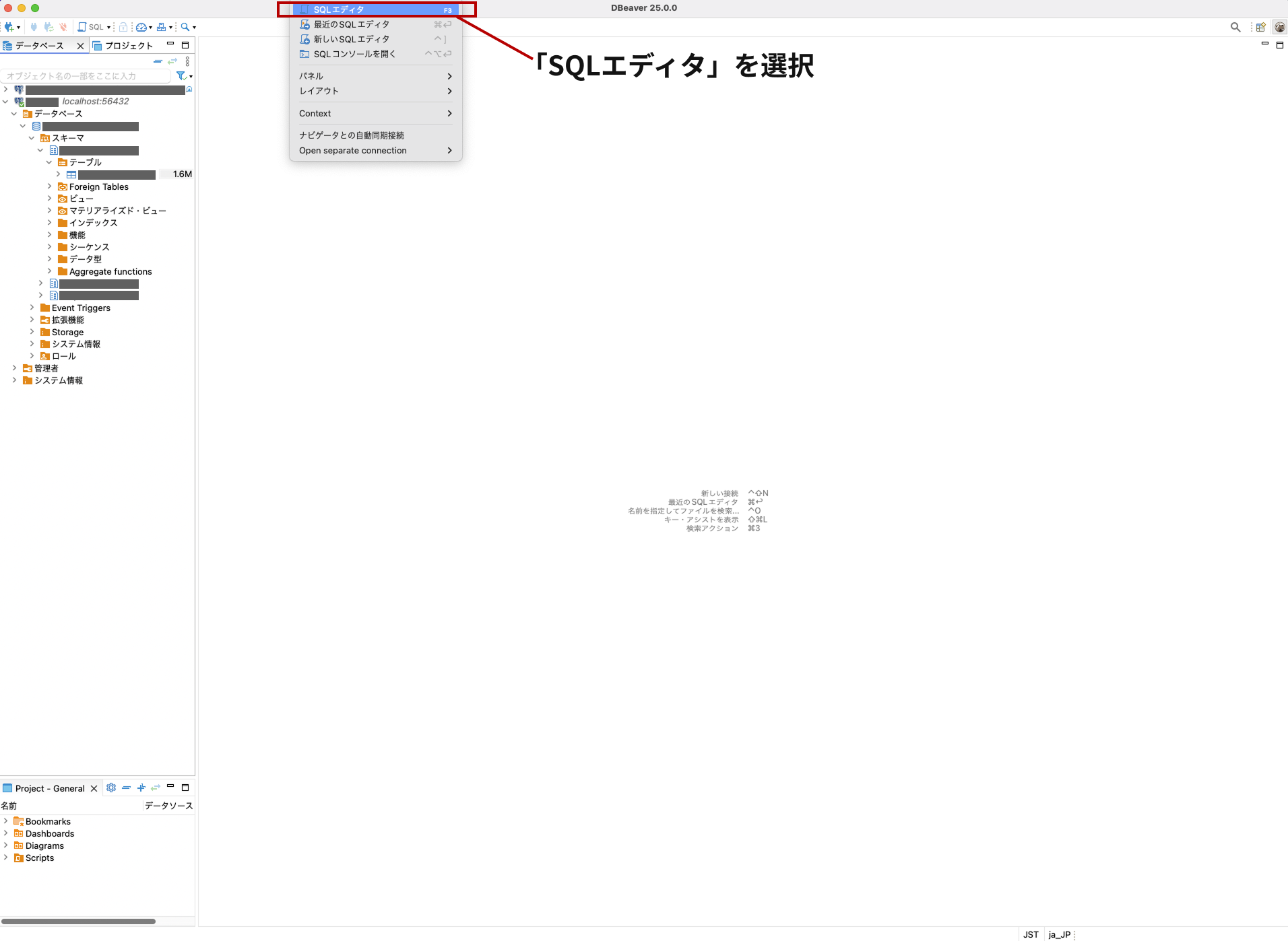 【Database】DBクライアントツール「DBeaver」でSQLを実行する方法 #SQL - Qiita