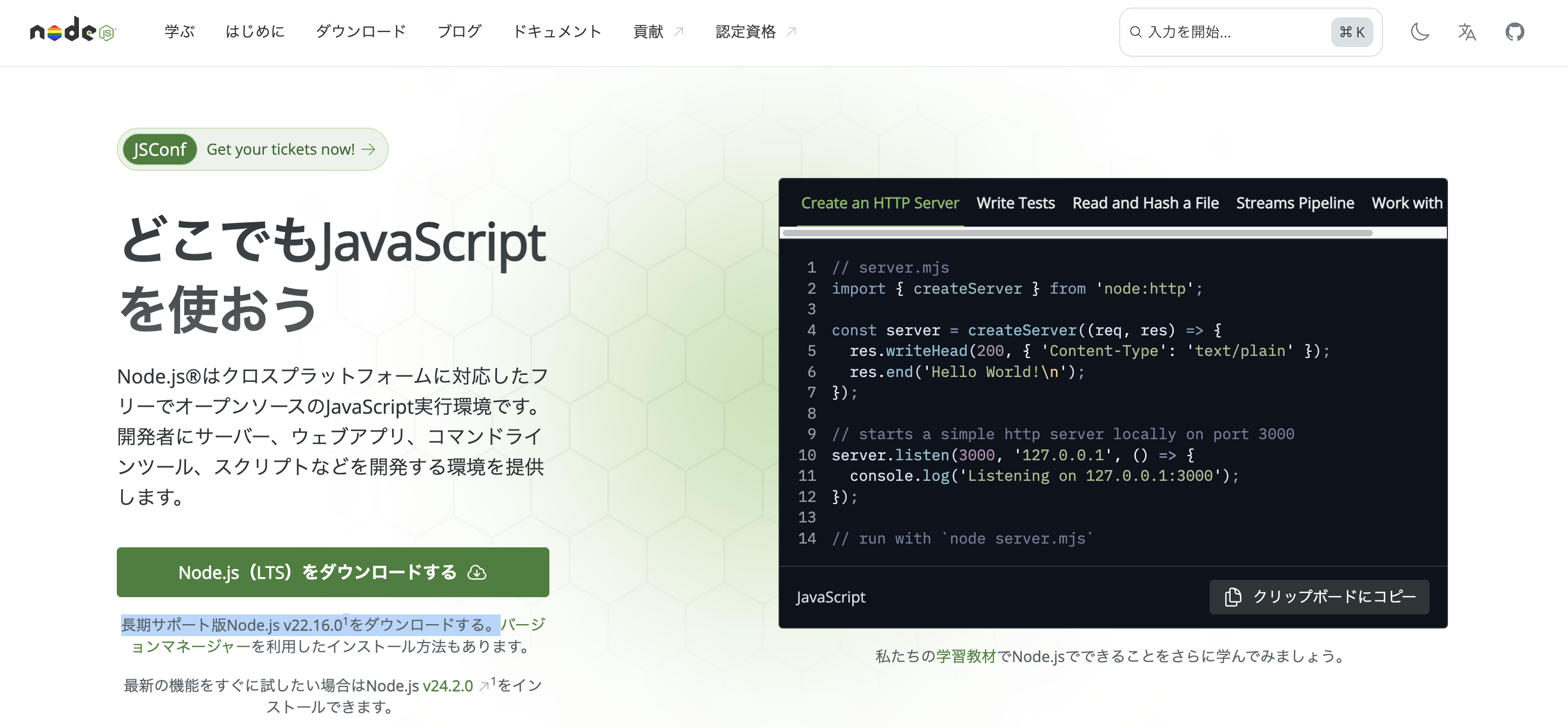 【環境構築】yarn install のエラーと解決方法 for Mac #Node.js - Qiita
