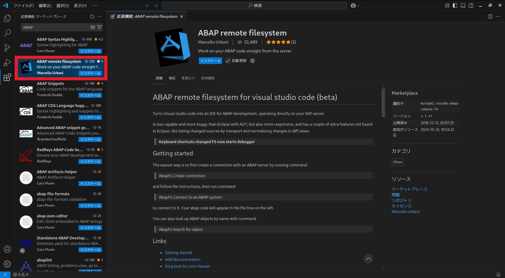 VScodeとブラウザからのABAP Cloud Developer Trialへのアクセス設定 #VSCode - Qiita