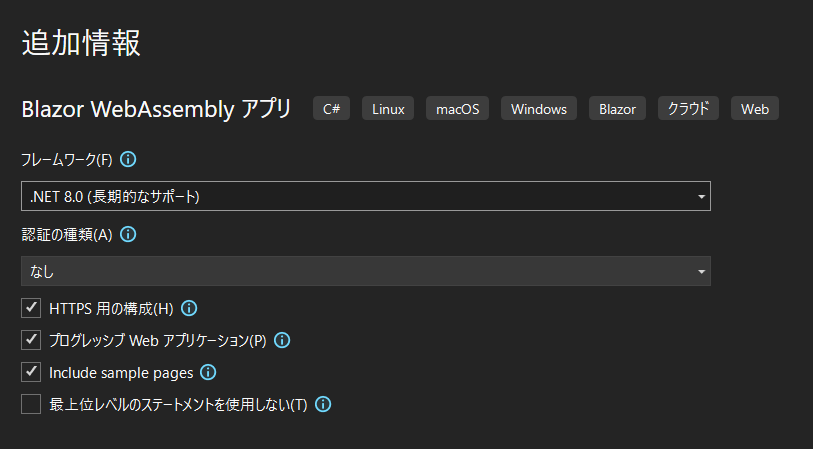 Blazor QuickGrid でリッチなテーブルをサクッと作成する #C# - Qiita