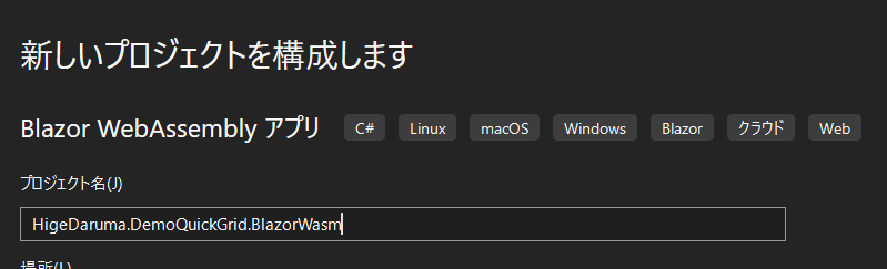 Blazor QuickGrid でリッチなテーブルをサクッと作成する #C# - Qiita