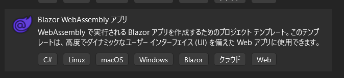 Blazor QuickGrid でリッチなテーブルをサクッと作成する #C# - Qiita