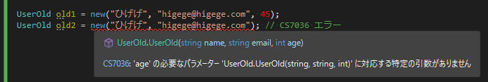 C# 11 で初期化子を使った完全コンストラクターパターンを書いてみるんだ #初心者 - Qiita