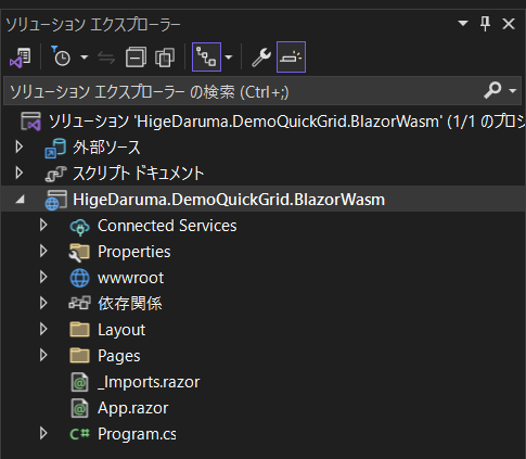 Blazor QuickGrid でリッチなテーブルをサクッと作成する #C# - Qiita