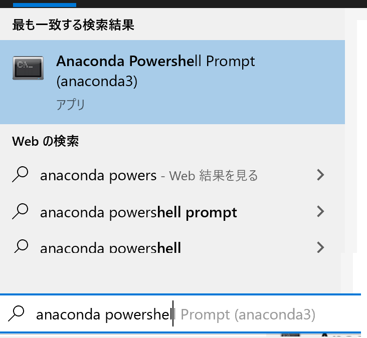 【Windows】VS Code + Anaconda で Python の開発環境を用意する #VSCode - Qiita
