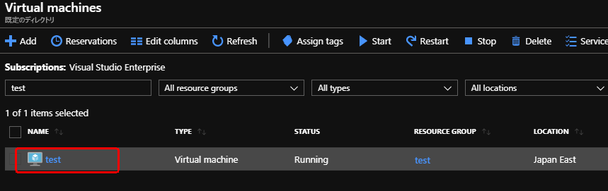 Azure VMの作成からDockerの実行環境構築まで #Docker - Qiita