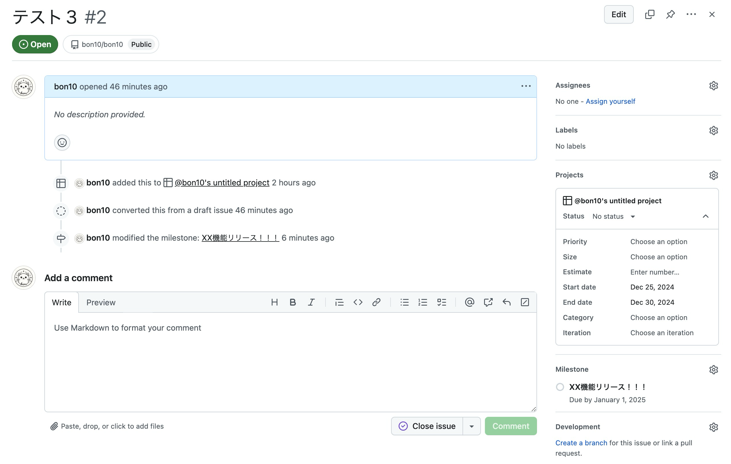 Github Projectを使ってプロダクト全体の課題・進捗管理をやってしまおう #GitHubProjects - Qiita