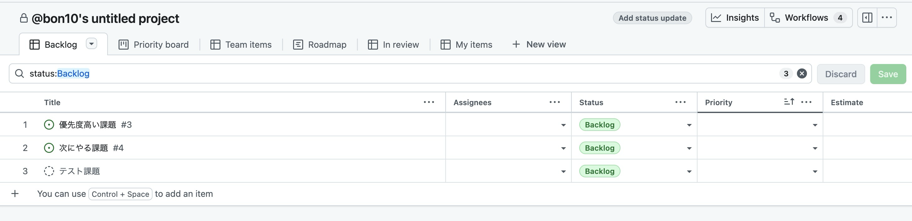 Github Projectを使ってプロダクト全体の課題・進捗管理をやってしまおう #GitHubProjects - Qiita