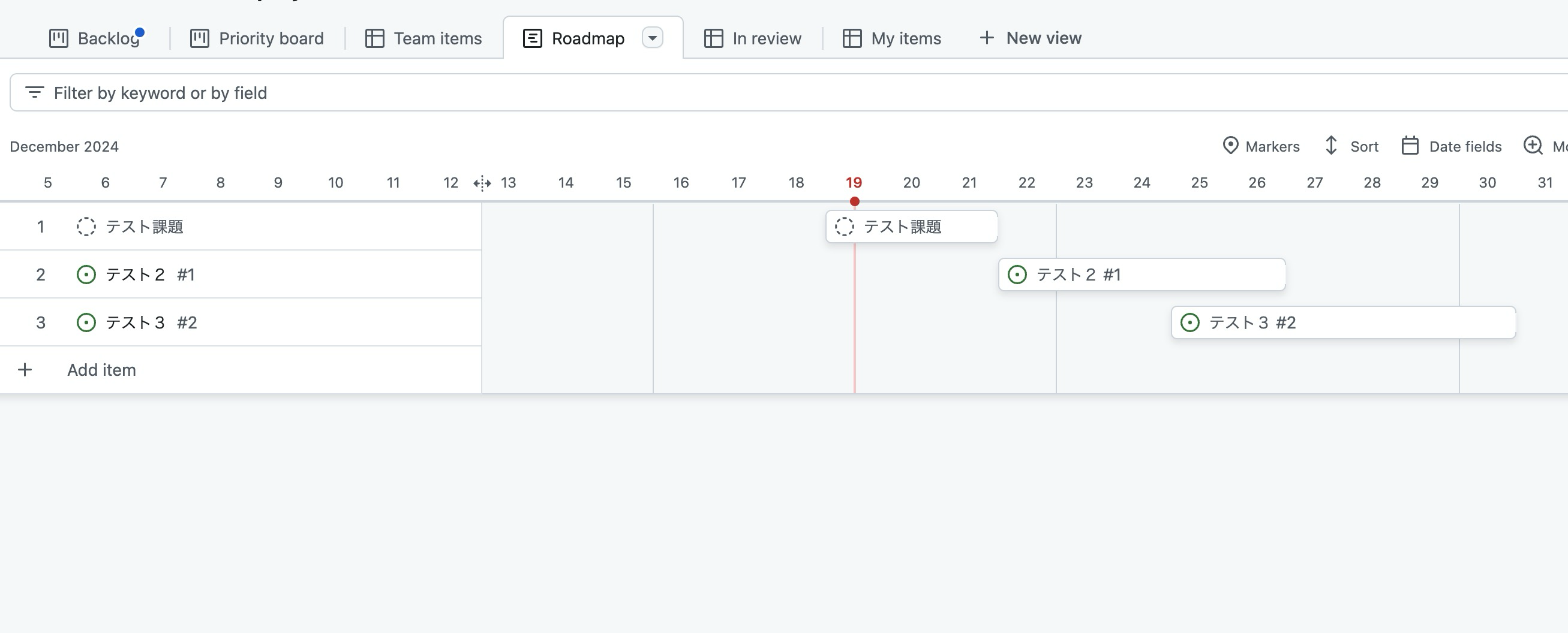 Github Projectを使ってプロダクト全体の課題・進捗管理をやってしまおう #GitHubProjects - Qiita