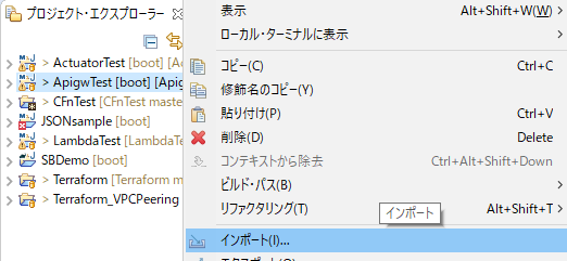 Gitlabとeclipseのegitでgitlab Flow運用をやってみよう Docker Qiita