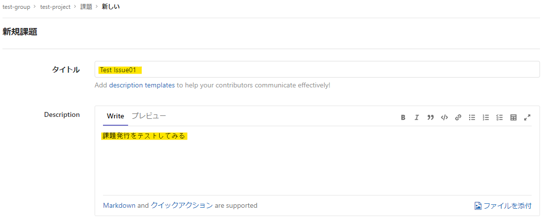 GitLabとEclipseのEgitでGitLab Flow運用をやってみよう #Docker - Qiita