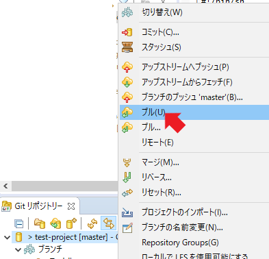 GitLabとEclipseのEgitでGitLab Flow運用をやってみよう #Docker - Qiita