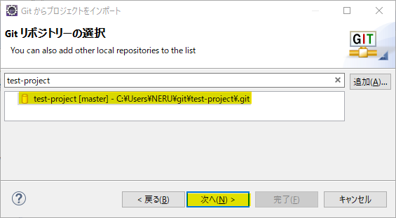 Gitlabとeclipseのegitでgitlab Flow運用をやってみよう Docker Qiita