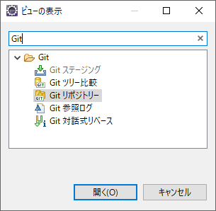 GitLabとEclipseのEgitでGitLab Flow運用をやってみよう #Docker - Qiita