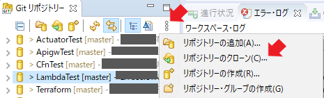 GitLabとEclipseのEgitでGitLab Flow運用をやってみよう #Docker - Qiita