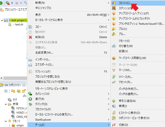 GitLabとEclipseのEgitでGitLab Flow運用をやってみよう #Docker - Qiita