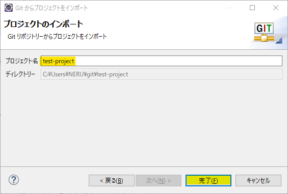 GitLabとEclipseのEgitでGitLab Flow運用をやってみよう #Docker - Qiita