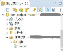GitLabとEclipseのEgitでGitLab Flow運用をやってみよう #Docker - Qiita