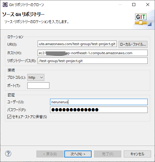 Gitlabとeclipseのegitでgitlab Flow運用をやってみよう Docker Qiita
