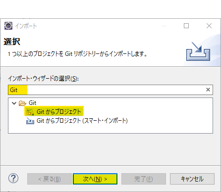GitLabとEclipseのEgitでGitLab Flow運用をやってみよう #Docker - Qiita