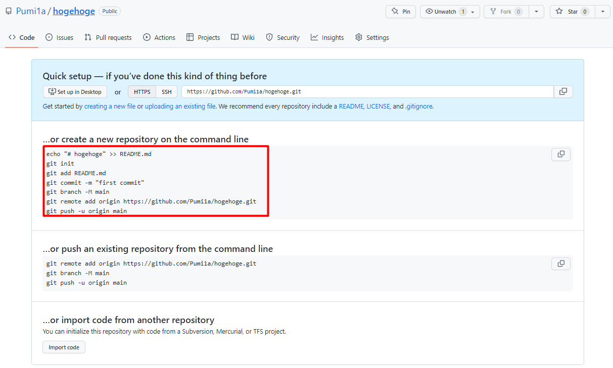 GitHub にプロジェクト（リポジトリ）をプッシュする方法 #Git - Qiita